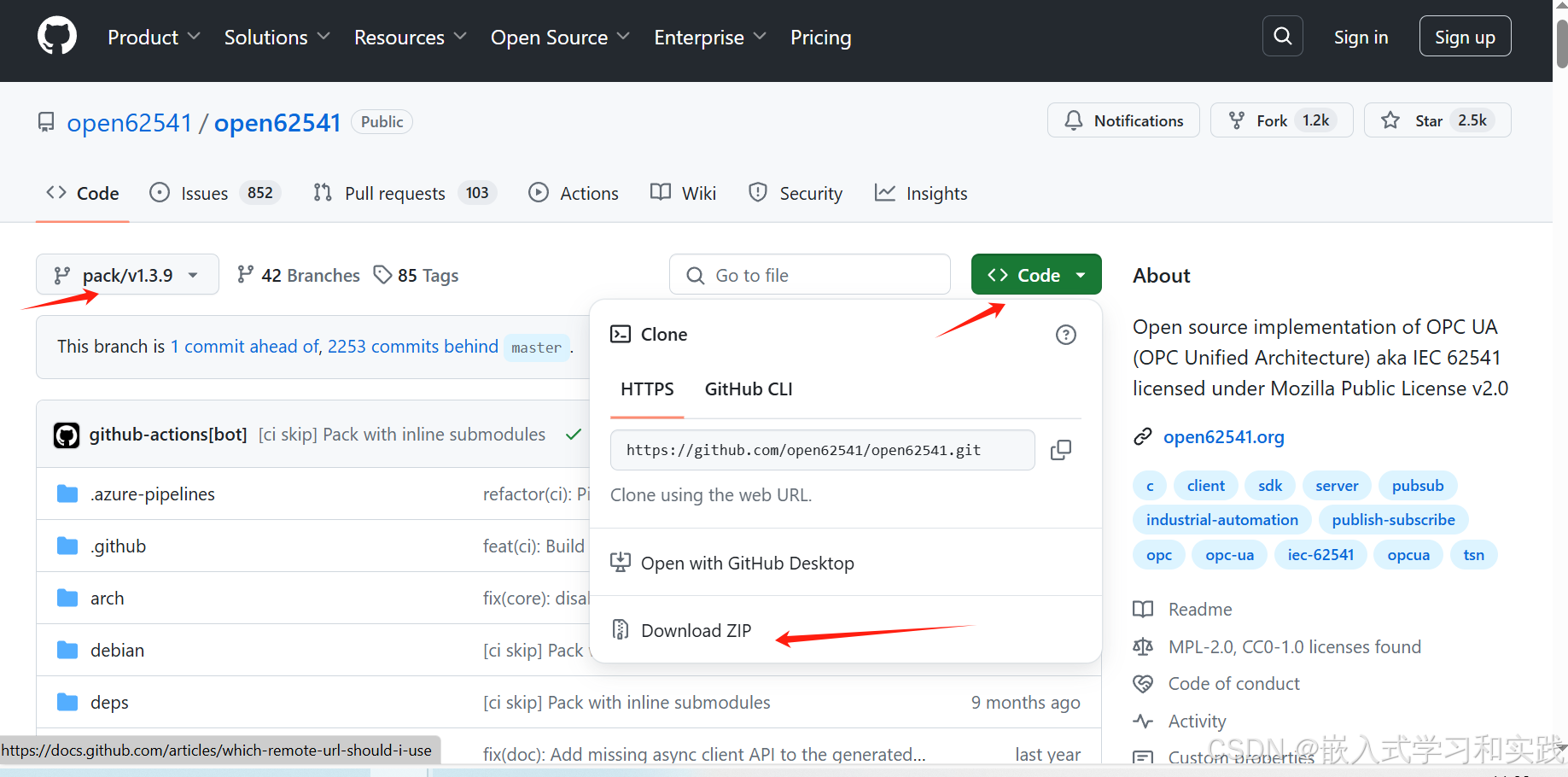 手把手教--Arm Linux 移植 open62541_linux open62541-CSDN博客