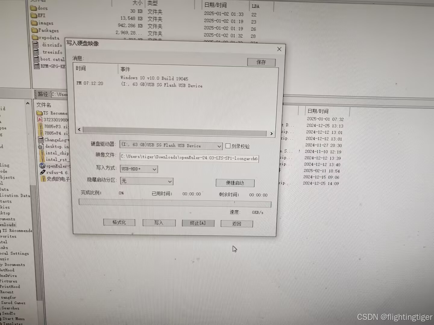 龙芯 3A6000 安装open euler（欧拉）24.03 LTS SP1 linux操作系统_openeuler 龙芯-CSDN博客