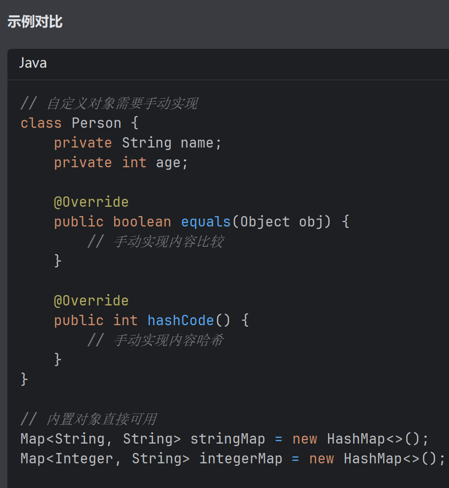 Map系列集合：HashMap，LinkedHashMap,TreeMap原理:-CSDN博客