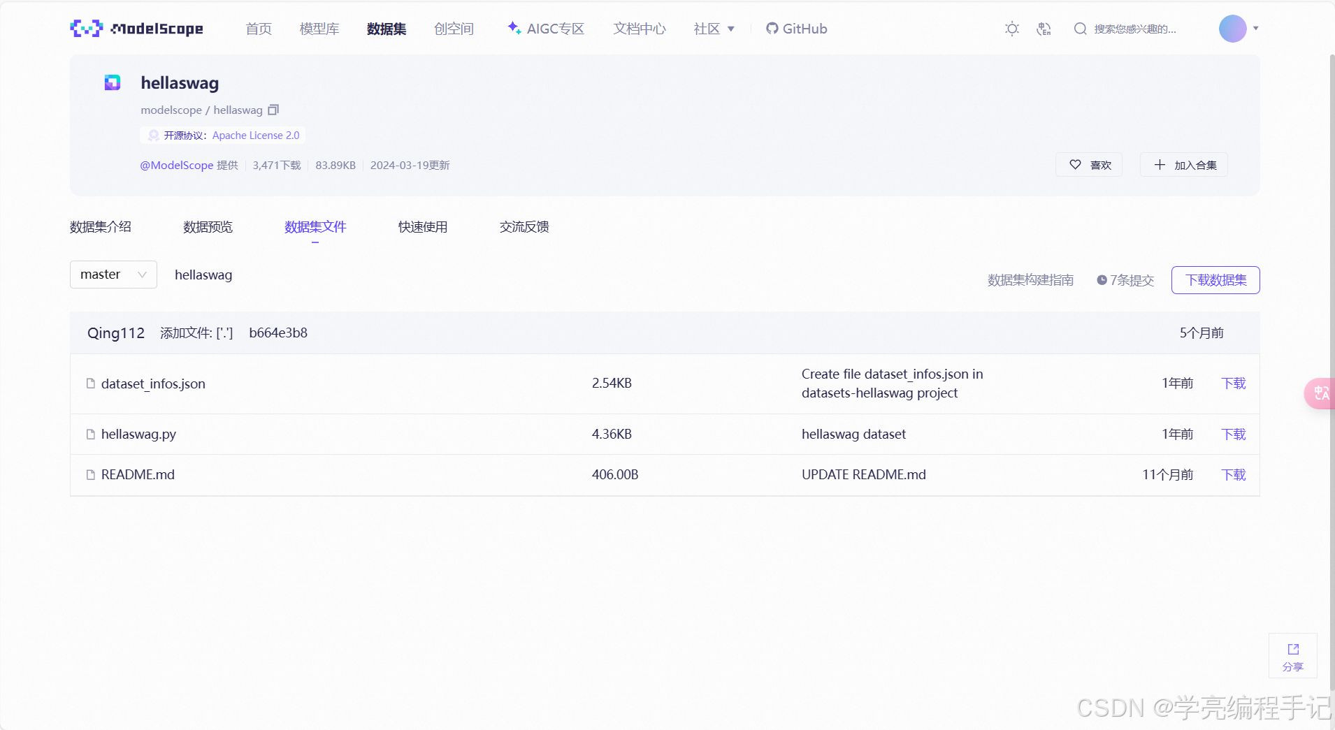 Hugging Face Datasets 库的标准配置文件格式_hugging face datasets 数据集格式什么样-CSDN博客