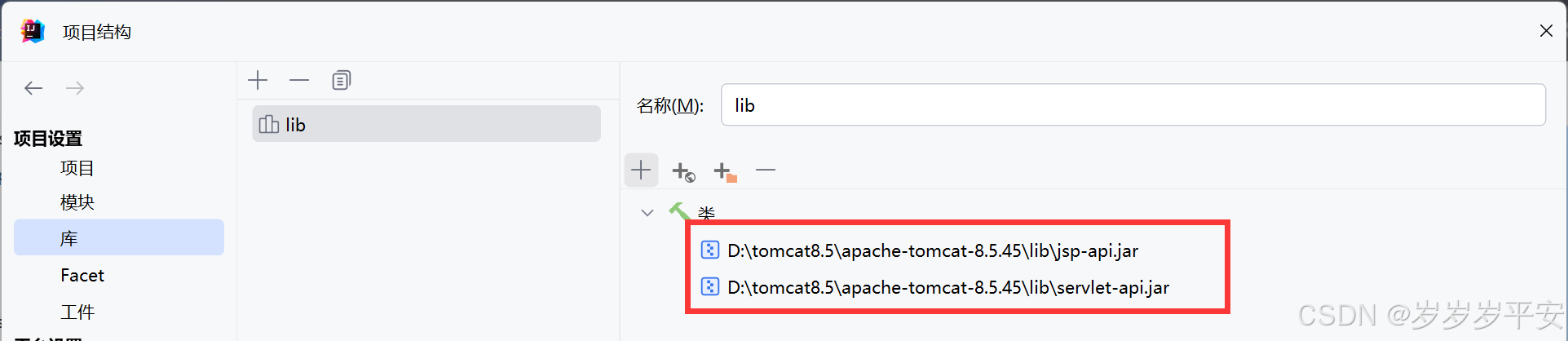 Javaweb程序设计《实训三（jsp技术）第六章》javaweb实训 Csdn博客
