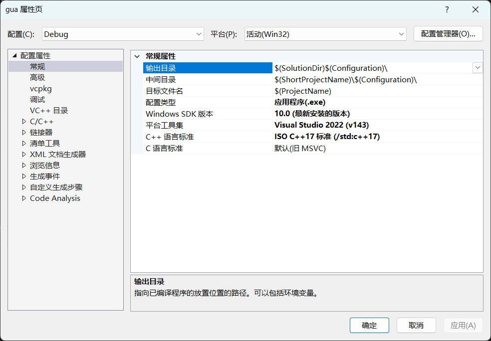 std::clamp 函数未定义问题处理（C++）-CSDN博客