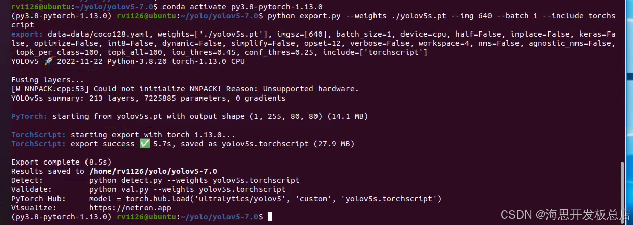 openRv1126 AI算法部署实战之——Pytorch模型部署实战_rv1126 python-CSDN博客