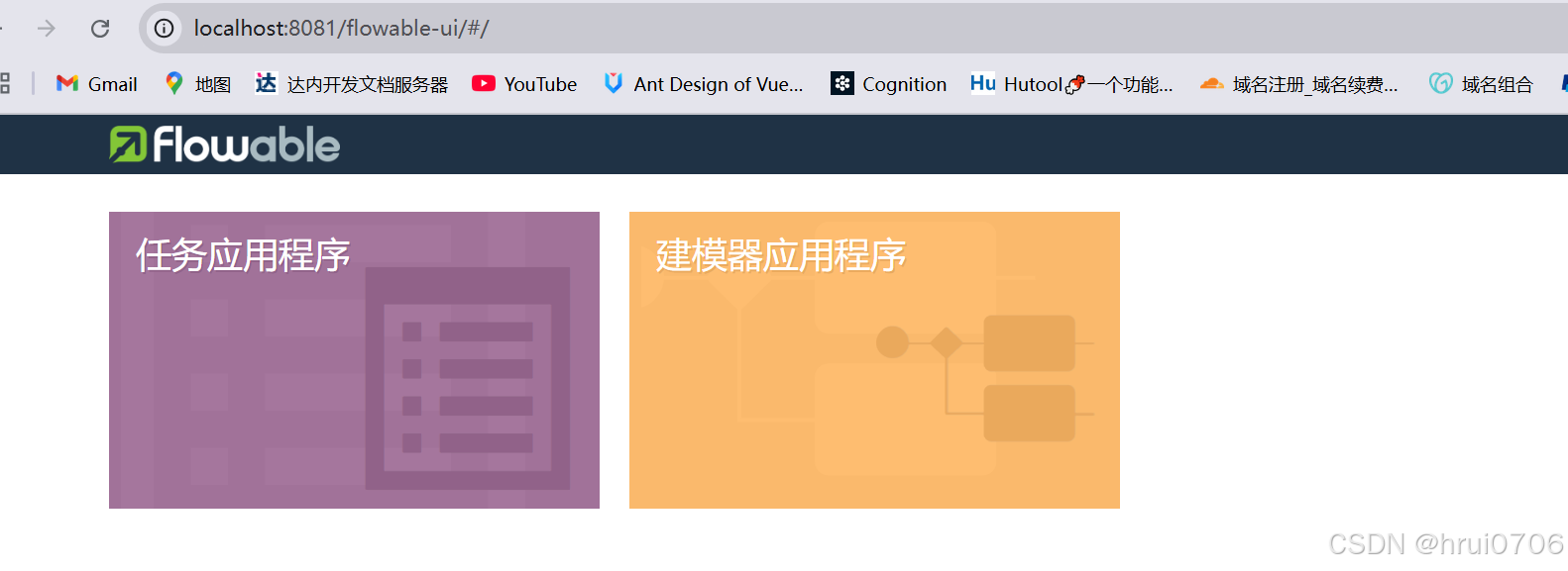 flowable相关_flowable async-executor-activate-CSDN博客