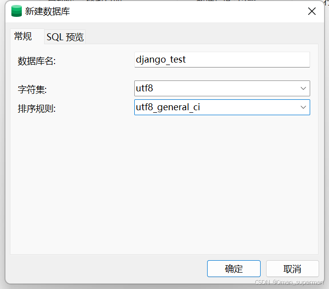 Python django/flask Web开发入门（七）——django和mysql数据库orm操作_python mysql orm-CSDN博客
