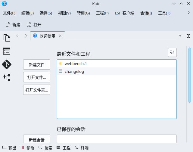 KDE Plasma_ubuntu kde plasma-CSDN博客