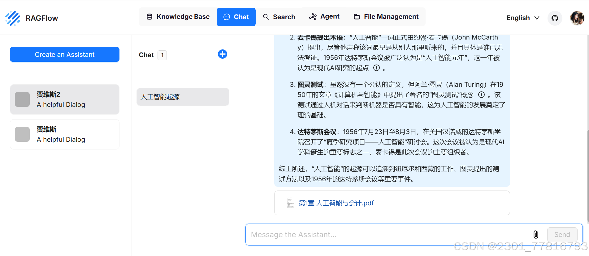 RAGFlow在Windows中运行_ragflow windows-CSDN博客