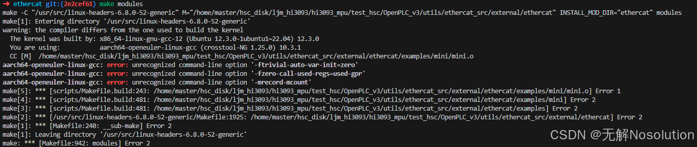 EtherCAT协议移植_openplc ethercat-CSDN博客