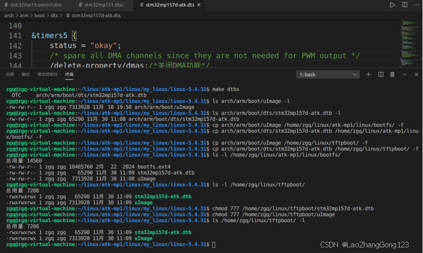 Linux第98步_Linux之定时器绑定和TIM5_CH4引脚输出PWM_linux timer pwm-CSDN博客