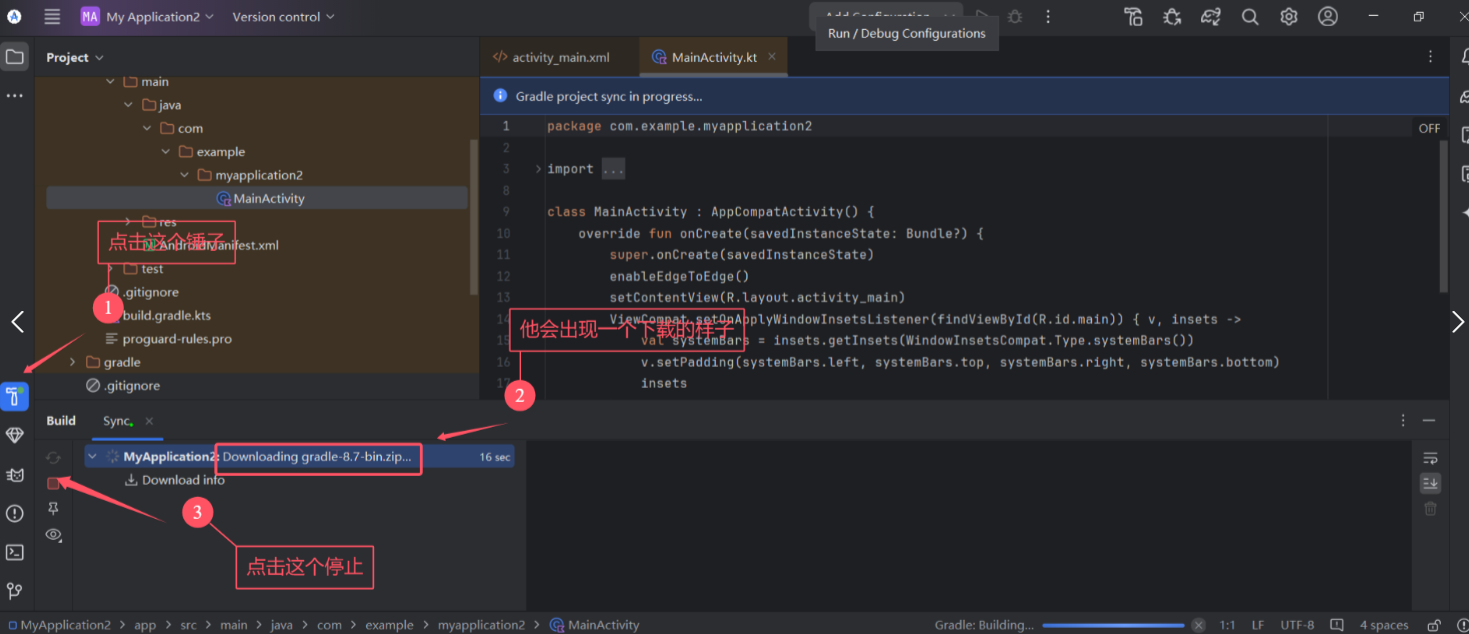 Android Studio2024版本安装环境SDK、Gradle配置_android studio 2024-CSDN博客