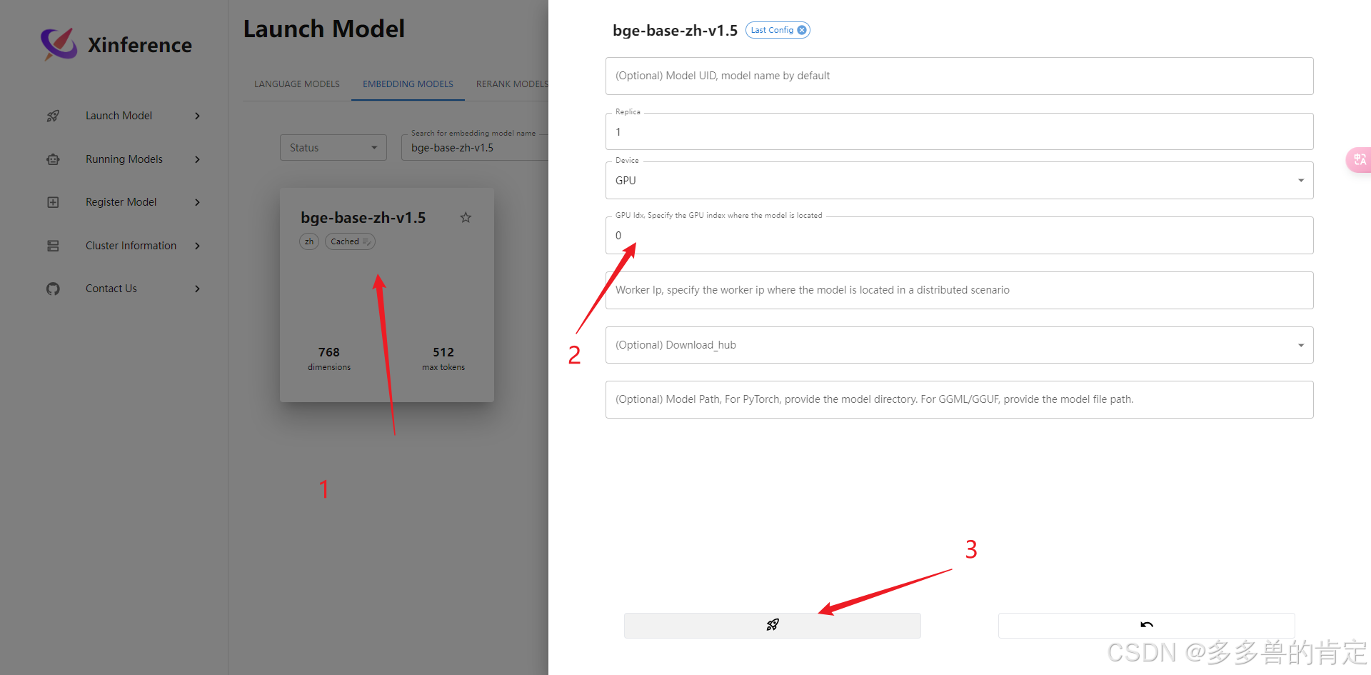 开源项目之安装xinference_xinference镜像-CSDN博客