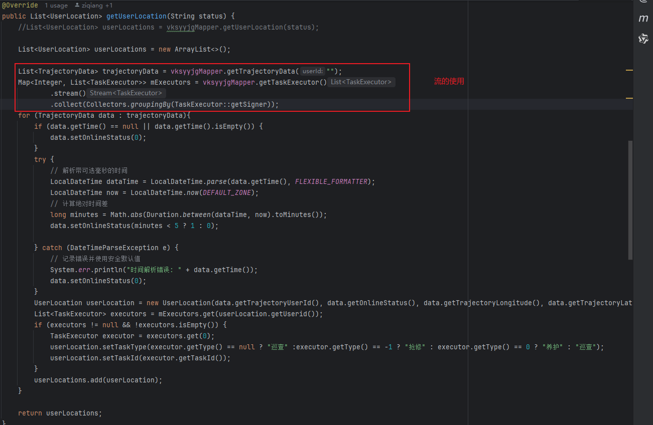 Java流的使用-stream-CSDN博客