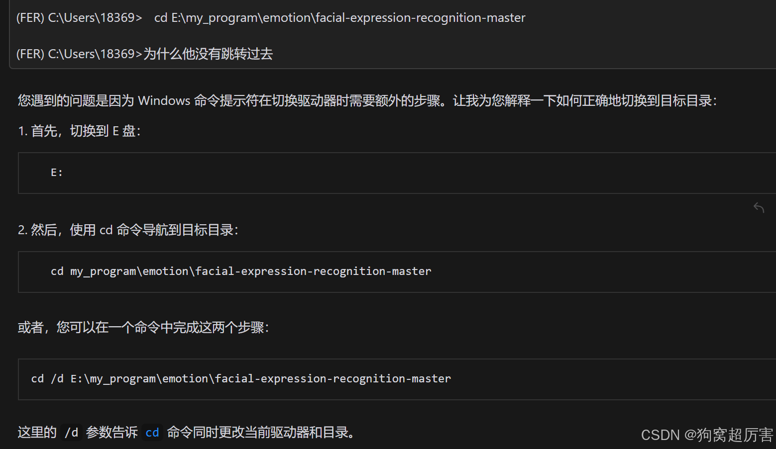 研0【从基础_学深度学习】2基础环境配置类git/venv/conda/jupter/_深度学习 安装git-CSDN博客