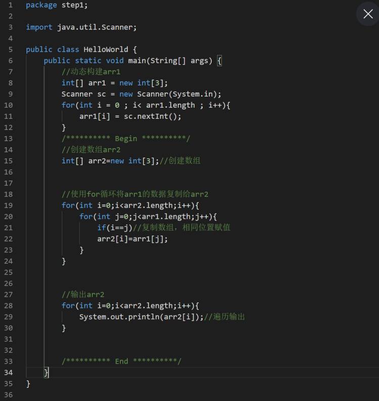 JAVA04数组复制，数组中元素的查找.equals用法，交换两元素（temp），数组中找最大值，冒泡排序_头哥java数组中元素在查找-CSDN博客