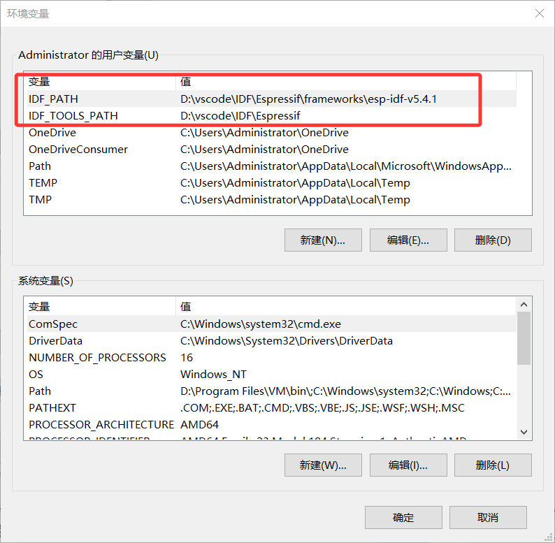 Vscode配置esp32包含的问题和解决方法（百分百成功）vscode Esp32 Csdn博客