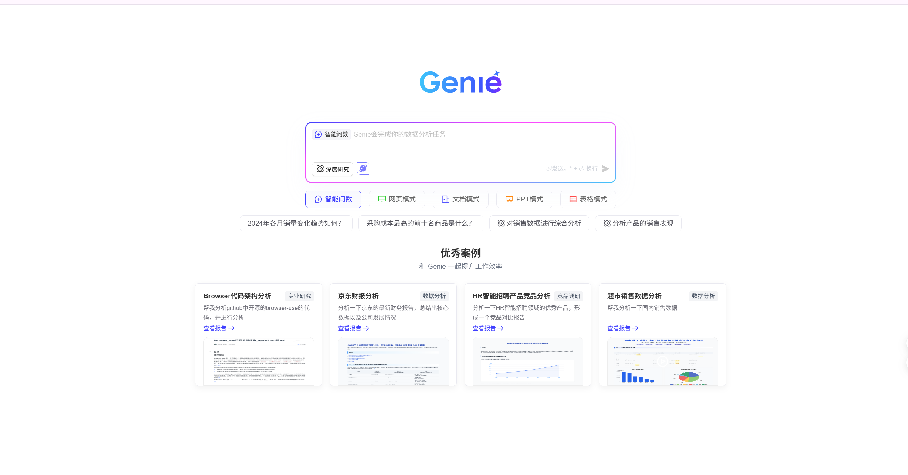 京东JoyAgent环境搭建与推理测试_京东 joyagent 下载-CSDN博客