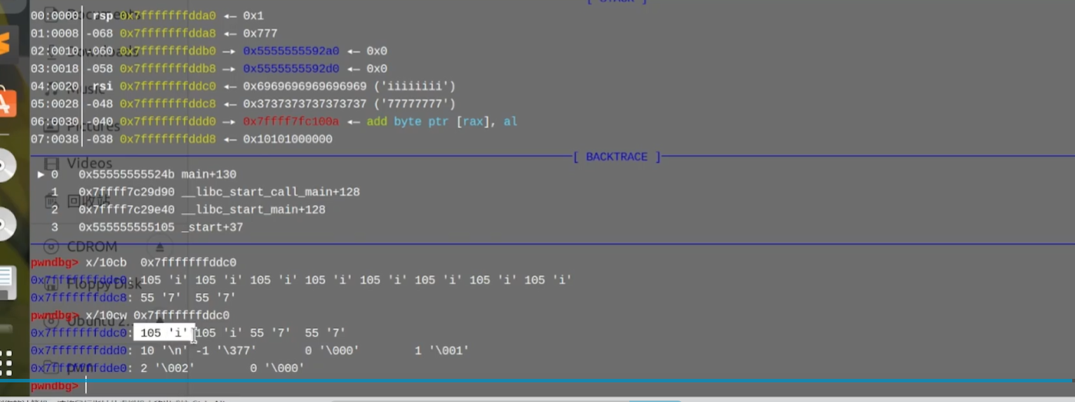 玩转Pwndbg：从入门到精通-CSDN博客