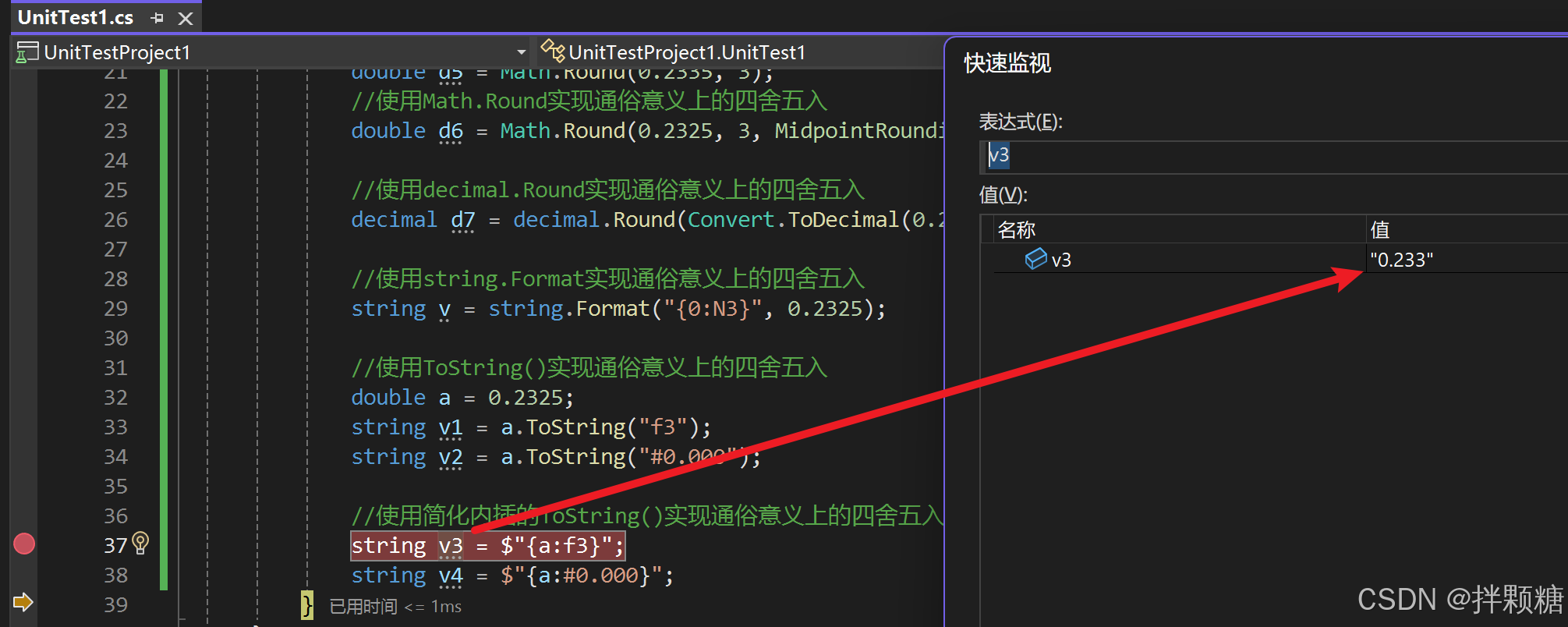 C#学习笔记 Math.Round四舍五入异常_c# math.round-CSDN博客
