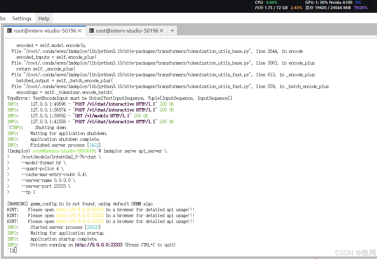 利用LMdeploy框架的大模型量化部署和Function call试用_lmdeploy function call-CSDN博客