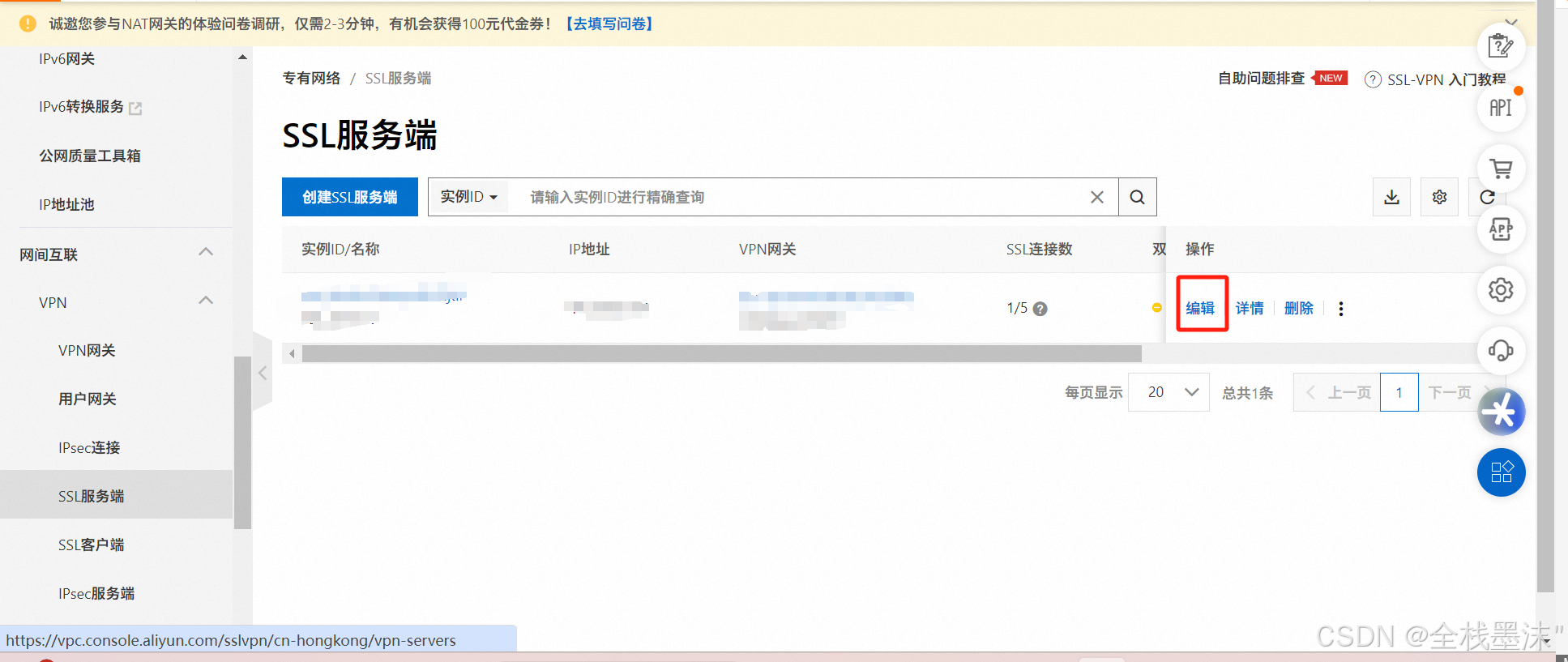 Openvpn客户端报错：No server certificate verification method has been enabled 解决方法-CSDN博客