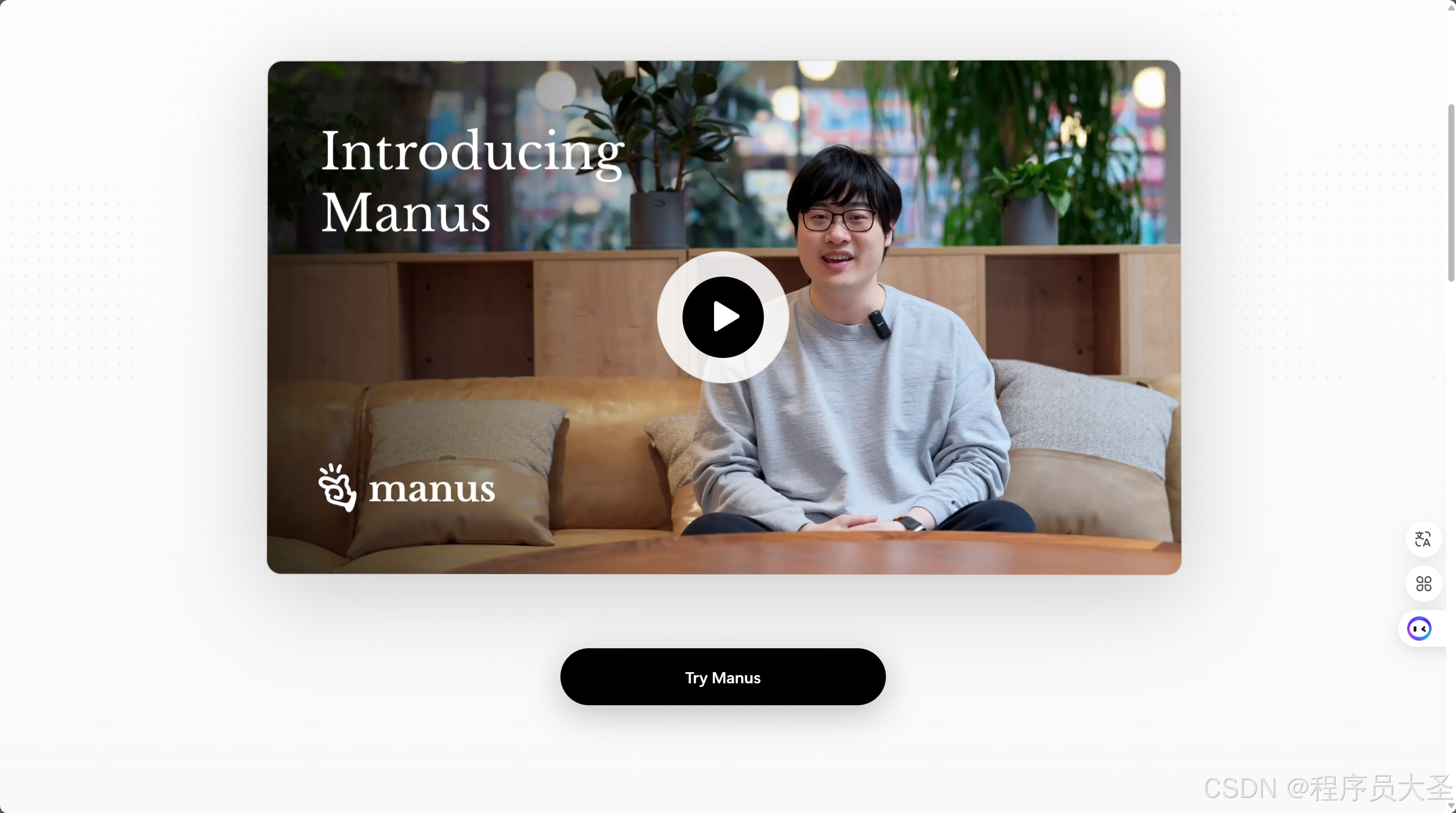 manus体验不了，但是flowith现在就能用_flowith邀请码-CSDN博客