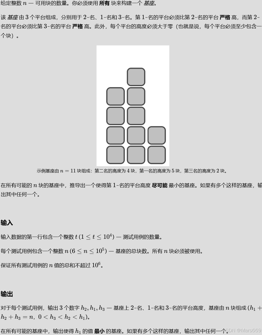 summer training week1-CSDN博客