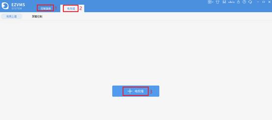 VMS一体机配合ADU解码器上墙操作指导_大华vms-CSDN博客