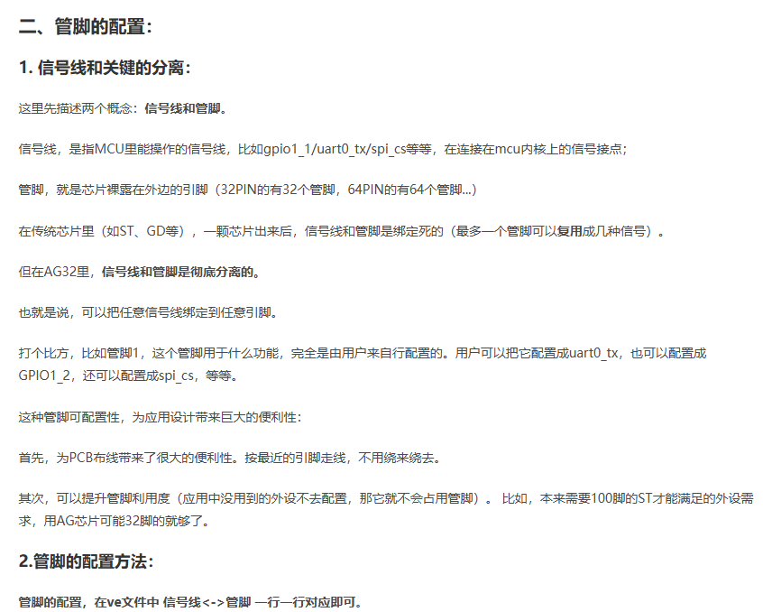 测试example-led闪烁_agrv-pio-CSDN博客
