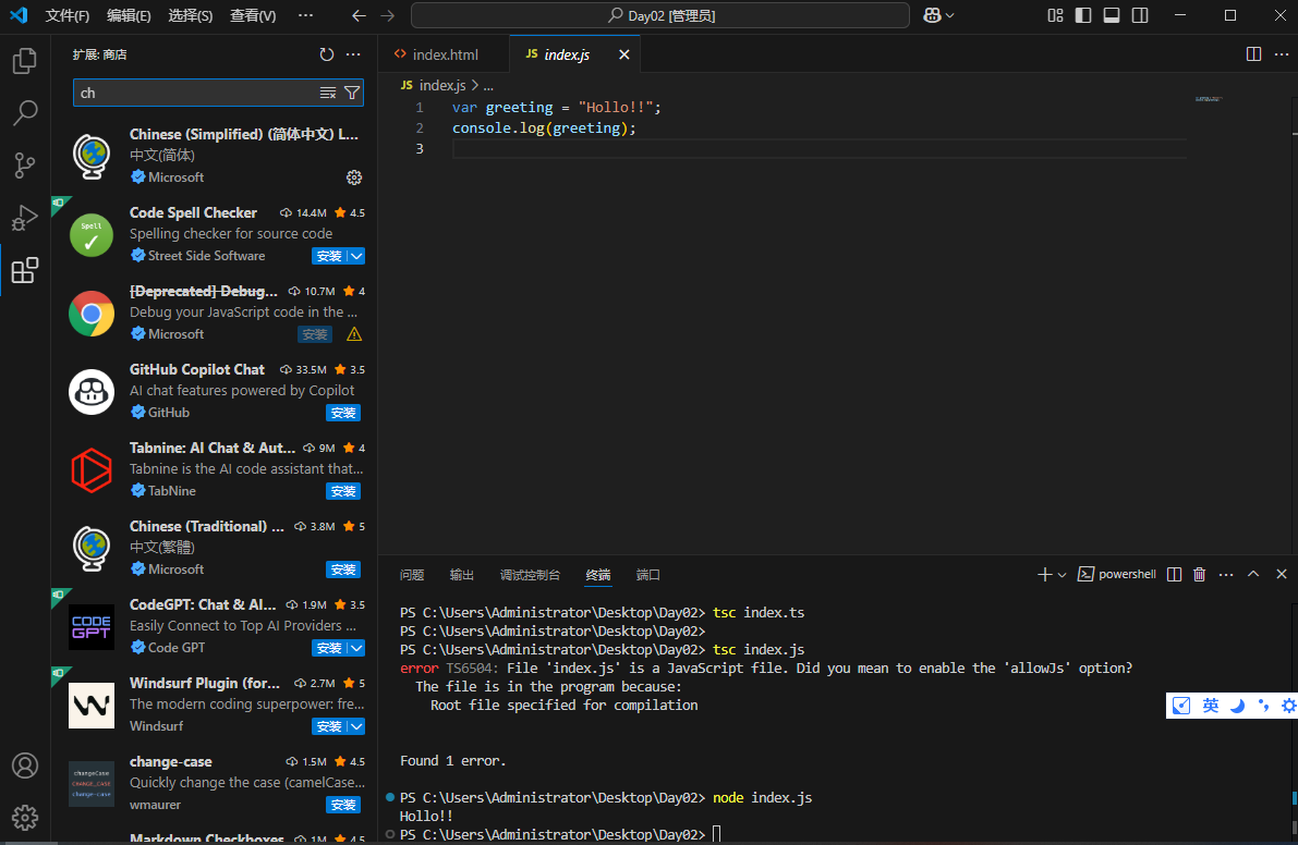 使用vscode安装配置typescript项目的开发环境vscode集成typescript Csdn博客