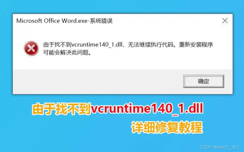 jscript.dll调用失败怎么办？教你一步步排查修复-CSDN博客