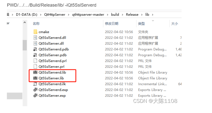 QtHttpServer编译使用_qt编译ssl怎么配置-CSDN博客