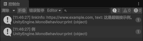 【unity游戏开发入门到精通——UGUI】文本控件 —— TextetMeshPro新文本控件（TextMeshPro - Text(UI)和TextMeshPro - Text ...