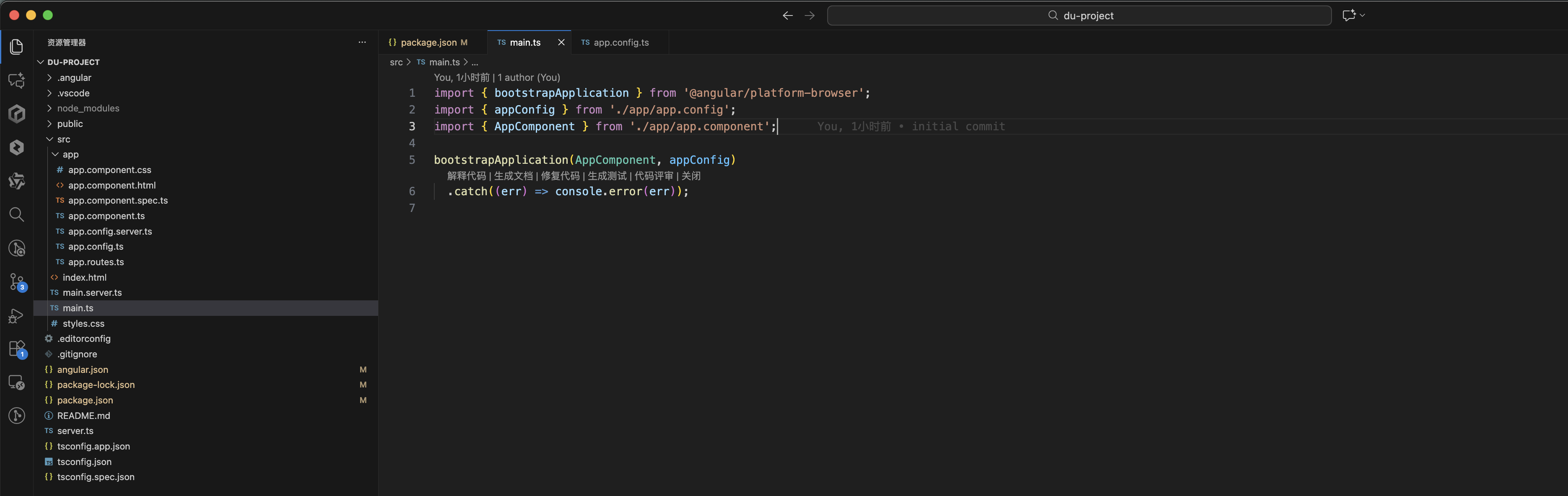 基于 DevUI 构建高维护性、多端自适应的企业级前端UI库入门实战教程：基础功能使用，如何引入一个Button基本组件-CSDN博客