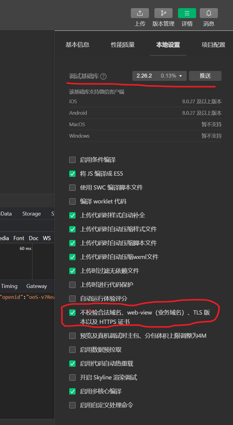 Day06-苍穹外卖（微信小程序篇）-CSDN博客