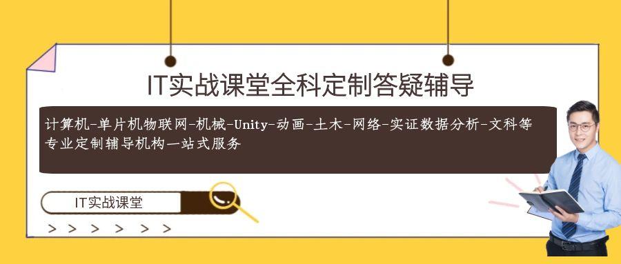 计算机毕设之大数据项目 基于python爬虫实现的大数据岗位的挖掘与分析 Csdn博客