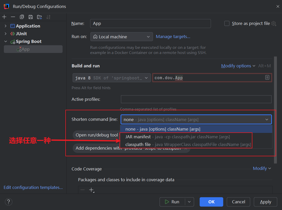 Intellij IDEA 运行时报 Command line is too long 解决方法_idea 2025 command line ...