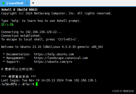 XShell连接Ubuntu_xshell怎么连接ubuntu-CSDN博客