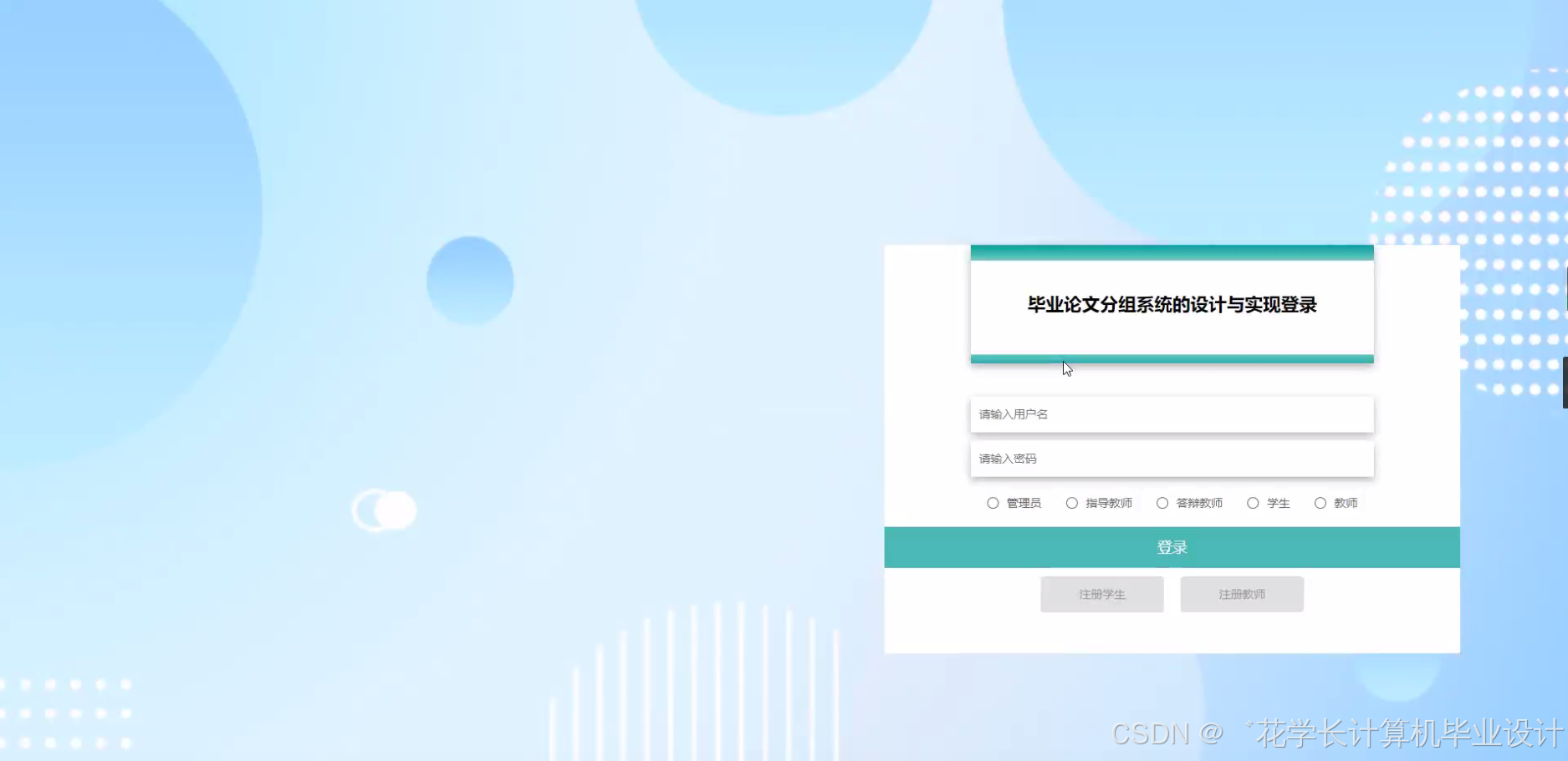 Python毕设毕业论文分组系统的设计与实现程序论文基于python的文档分类系统的设计与实现论文 Csdn博客