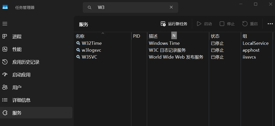 80端口被IIS占用问题_windows iis 端口占用80-CSDN博客