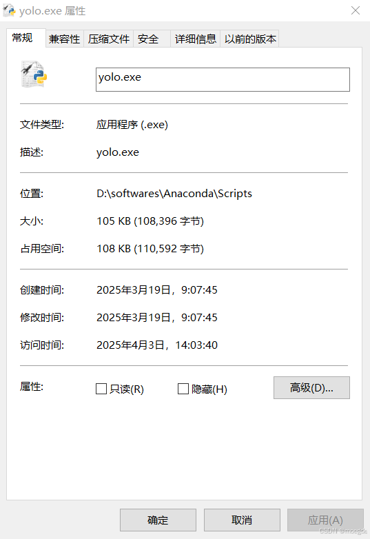 基于yolov8调用训练好的模型时，报错：‘yolo‘不是内部或外部命令，也不是可运行的程序yolo 不是内部或外部命令也不是可运行的程序 或批处理文件。 Csdn博客
