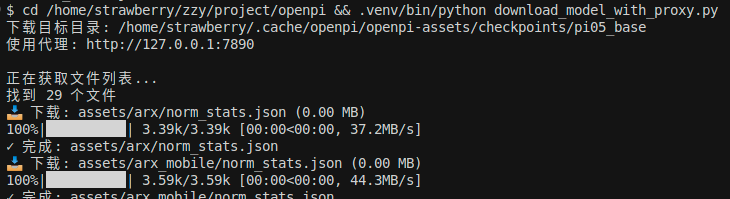 小白都能看懂的openpi-so101部署_lerobot0.4.3-CSDN博客