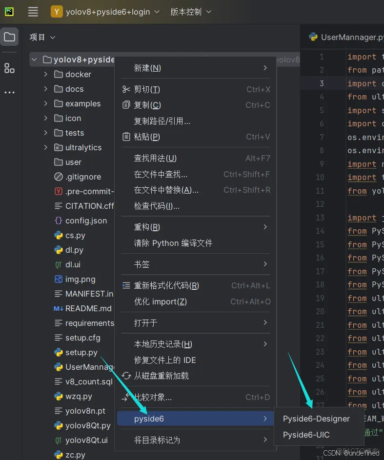 pycharm添加pyside6插件并修改Ui样式_pycharm pyside6-CSDN博客