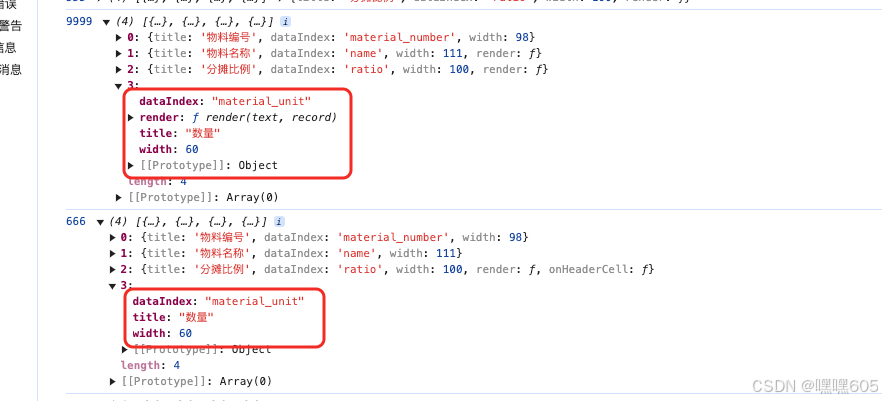 JSON.parse(JSON.stringify(XX))小坑-CSDN博客