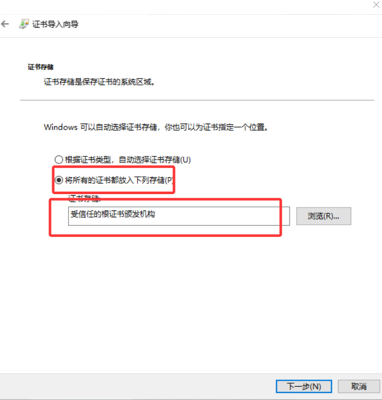 windows10无法下载腾讯移动应用引擎SDK解决办法-CSDN博客