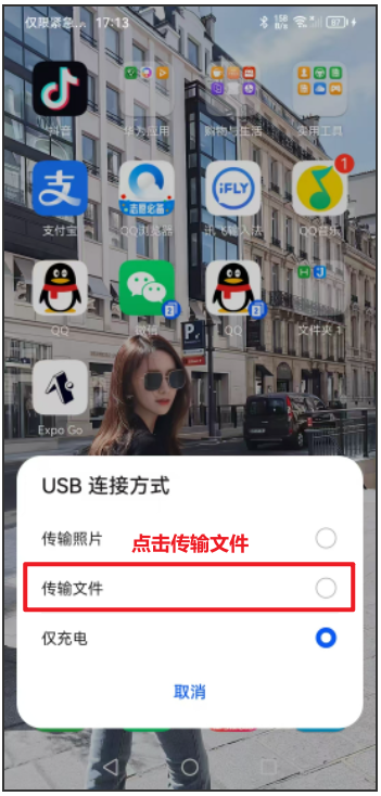 React-Native创建项目教程(Expo创建React-Native)_expo 如何通过usb链接在手机上进行测试-CSDN博客