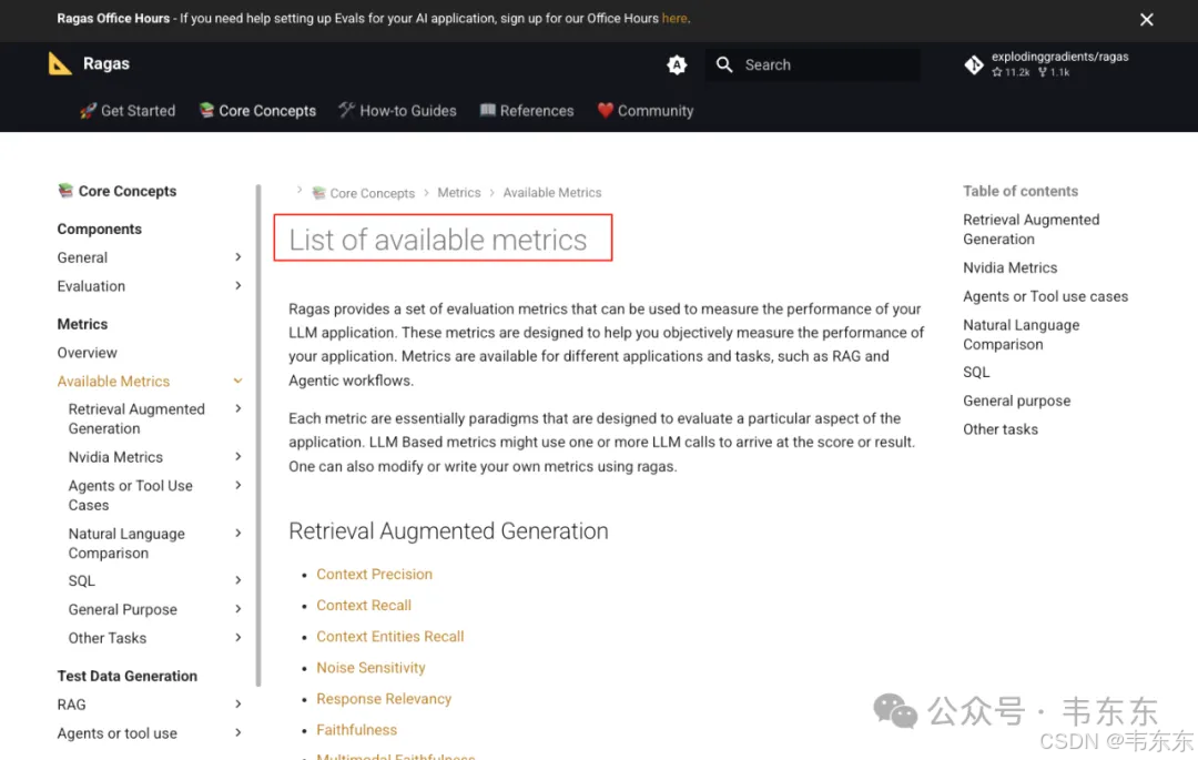 RAGas + RAGFlow 评测实战：5组配置对比 + 揭秘高精度失效原因-CSDN博客