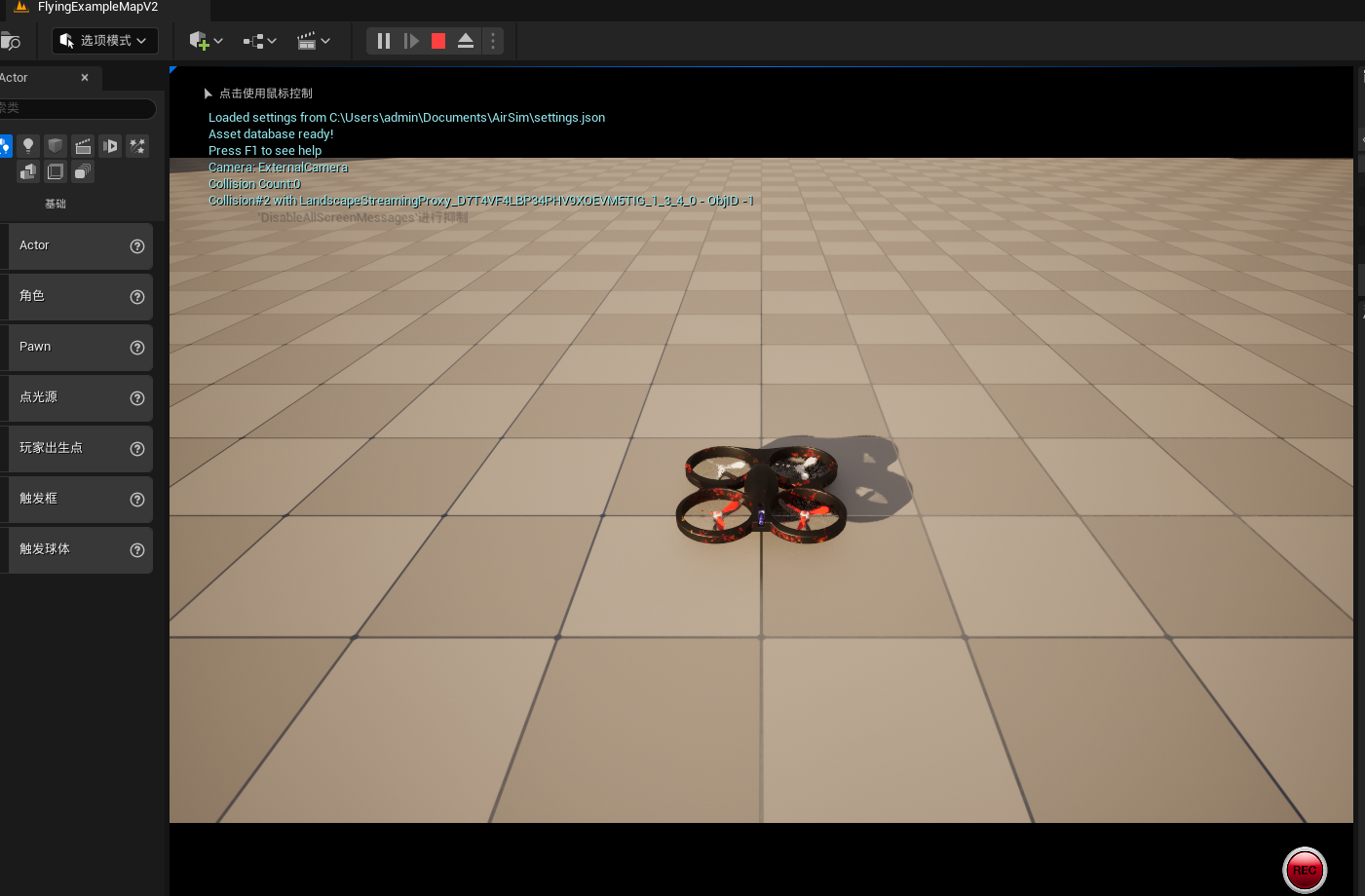 UE5 Win AirSim环境搭建（Colosseum）_ue5 airsim-CSDN博客