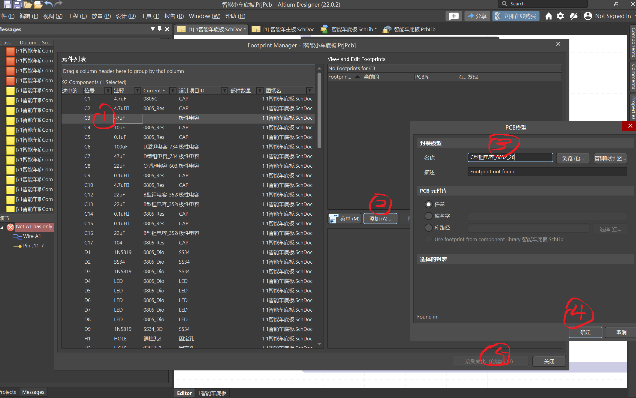 AD21原理图错误—’Unconnected line’ ‘Footprint of component Component C3 47uF cannot be found‘ ’Off ...
