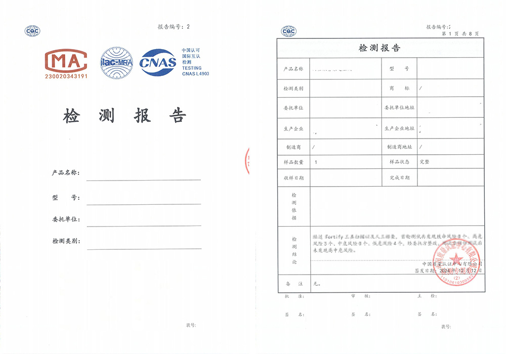 软件检测机构推荐：CQC软件评测权威服务，出具CMA/CNAS双资质检测报告-CSDN博客