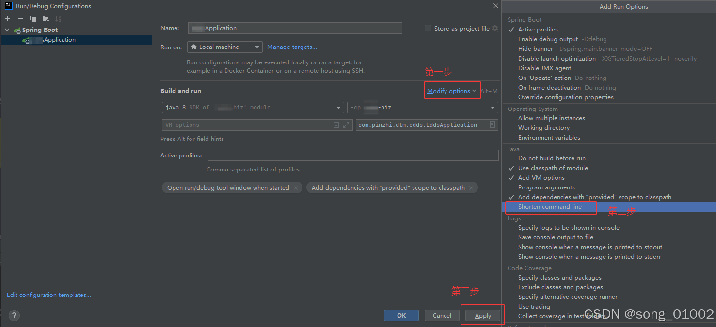 IDEA 项目启动，提示：Error running Application. Command line is too long.-CSDN博客